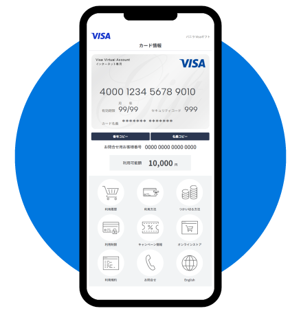 【公認】簡単 | 安心 | Kiigo-for-B2Bで法人企業専用ギフトコードをまとめ買い
