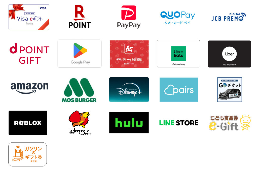 【公認】簡単 | 安心 | Kiigo-for-B2Bで法人企業専用ギフトコードをまとめ買い