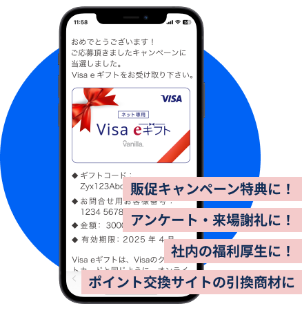 【公認】簡単 | 安心 | Kiigo-for-B2Bで法人企業専用ギフトコードをまとめ買い